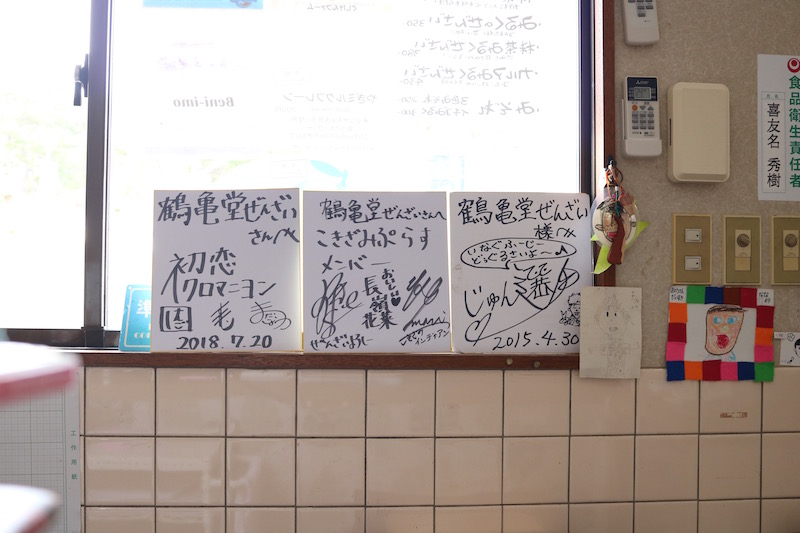 IMG_2627 - さぁやのブログ
